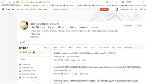 最新最全的javascript入门视频，包含小程序和uniapp相关的javascript知识学习 uniapp注释代码快捷键 csdn博客