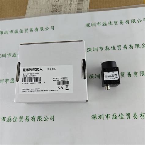 Hikrobot 海康机器人 Mvl Kf1224m 25mp 工业镜头