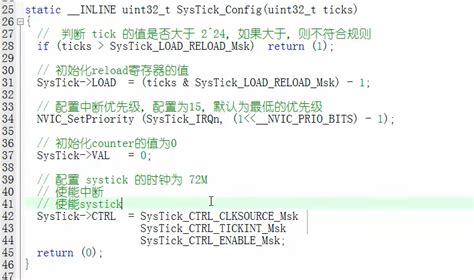 零死角玩转stm32初级篇6 Systick（操作系统的心脏） Csdn博客