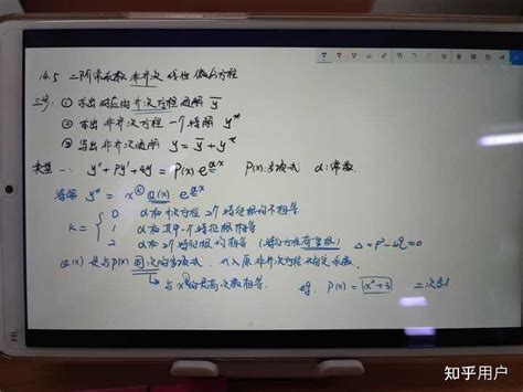 所以特征方程的根是没有,单根,重根到底怎么判断为什么第一题是二重根? 知乎 所以特征方程的根是没有,单根,重根到底怎么判断为什么第一题是二重根? 知乎