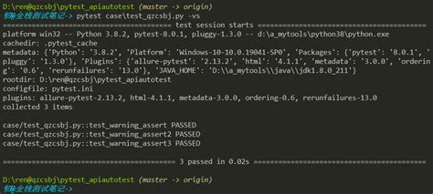 pytest简易教程（25）：pytest断言 全栈测试笔记 博客园
