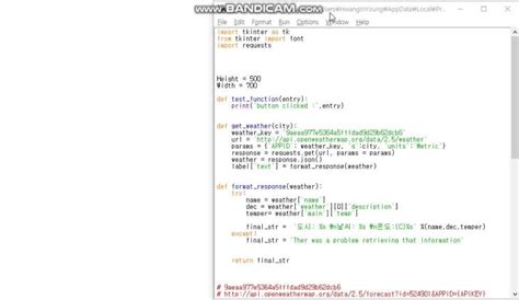 python 파이썬 파이썬tkinter로 gui 날씨프로그램 만들기 openweathermap api 날씨api