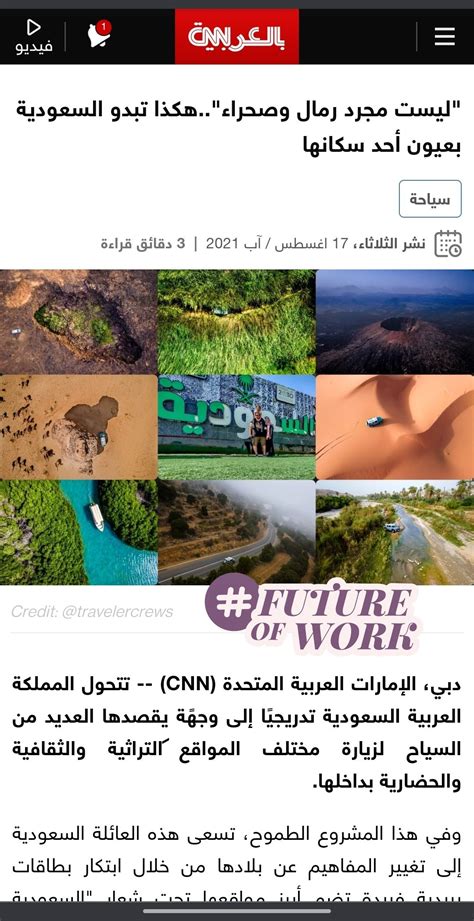 Mohammed Al Hashim Posted On Linkedin