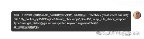 真上手即用DeepSeek辅助量化编程攻略完整版 知乎
