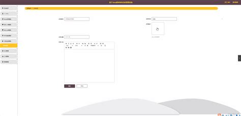基于的wms仓库管理系统程序开题报告开题报告源码）wms系统开发项目报告书 Csdn博客