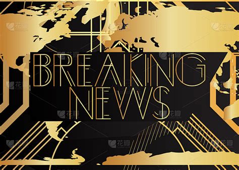 装饰艺术突发新闻文本。