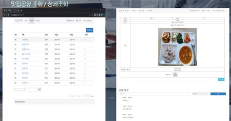 github ws shim personalproject