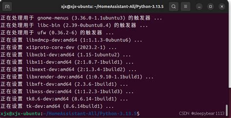 在ubuntu上从零开始编译并运行home Assistant源码并集成hacs与小米开源的ha Xiaomi Homeubuntu下ha安装hacs Csdn博客