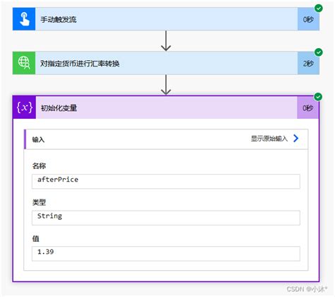 power automate 创建自定义连接器 power apps 中创建自定义连接器 提示 主机不能包含方案 csdn博客