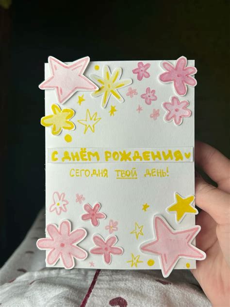 Открытка на день рождения Happy Birthday Cards Diy Birthday Cards Diy Diy Projects Ts