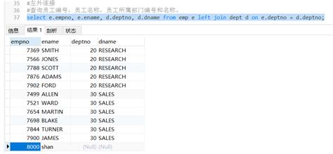 mysql strengthens ~ multi table query