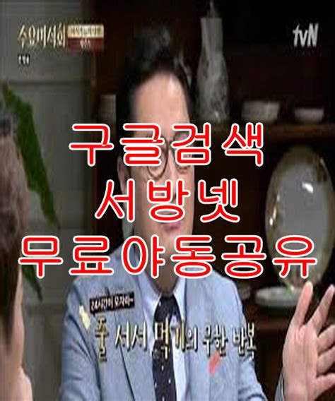 연예인유출동영상 주소