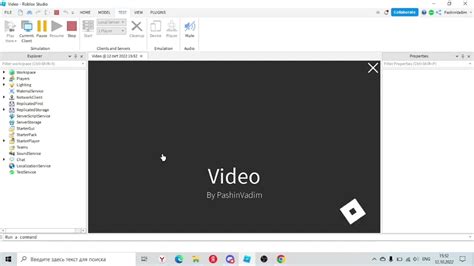 Как сделать деталь наносимую урон Youtube