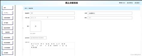 Springboot毕设项目网上点餐系统z5055（javavuemybatismavenmysql）网上就餐系统
