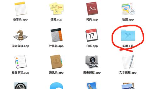 有关mac下安装双系统的。。。坑？ imac双系统 csdn博客