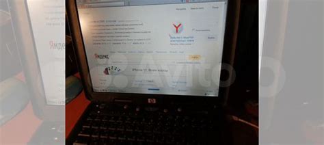 Ноутбук Hp Omnibook Xe3 купить в Москве Электроника Авито