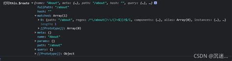 Vue路由的使用thisroutequery Csdn博客