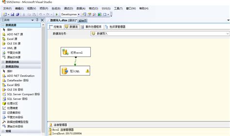 用ssis包导入数据 小学森也要学编程 博客园