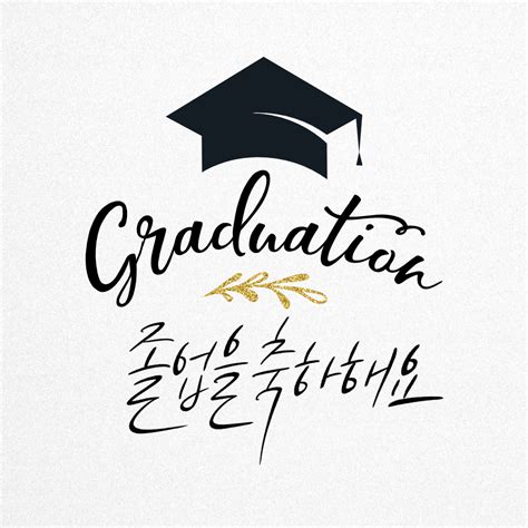 Notice And News [축하] 2022학년도 학위 수여식 유호건 김도희 박진영 이승현 조준희