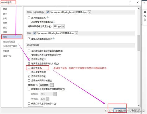 用pageoffice控件实现 Office 文档在线编辑word加图片的功能pageoffice是否有插入图片接口 Csdn博客