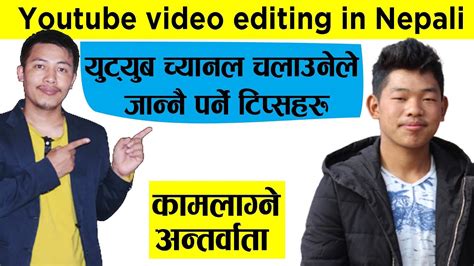 Video Editing In Nepali Learn Video Editing In Nepali Language Youtube