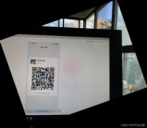 opencv快速实现任意角度二维码矫正 opencv c 二维码校正 csdn博客