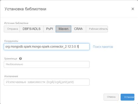 Работа с azure cosmos db для mongodb vcore из azure databricks