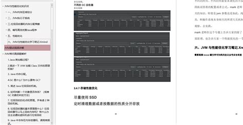 2021年互联网大厂java面试清单：zk redis mysql java基础 架构 csdn博客