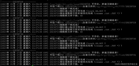 linux shell脚本实现ftp远程批量获取日期流水文件 写脚本 从ftp取文件 csdn博客
