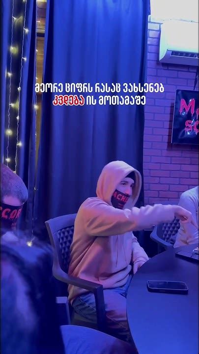 სპორტული მაფია 🎩 მაფიისღამე მაფია დაგეგმვა Youtube