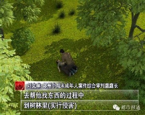 男子半年性侵5名幼女被执行死刑 最小受害者4岁幼女猥亵强奸新浪新闻