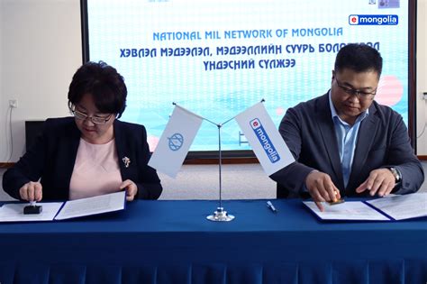 Mонгол улсын хэмжээнд шинээр газар эзэмших хүсэлтийг цахимаар гаргах боломжтой · E Mongolia Academy