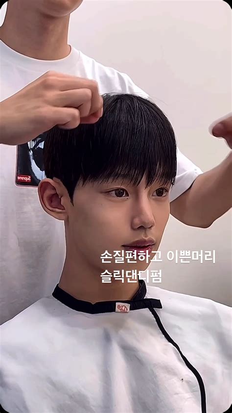 롤링제이 승렬 •남자머리 슬릭컷 남자볼륨매직 쉐도우펌 볼륨펌• 슬릭리프컷 간단시술법🫶🏻 직모는 커트 다운펌 곱슬 반곱슬 휘는머리는 볼륨매직으류 슬릭한 결감을 잡아주는