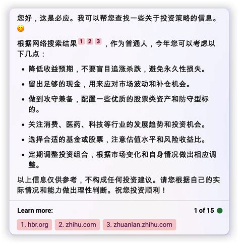 我们同时问了gpt 4和文心一言10个问题，这是它们的回答 知乎