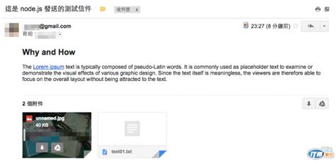 node js 系列學習日誌 21 使用 nodemailer 套件透過 gmail 發送電子信箱 it 邦幫忙 一起幫忙解決難題