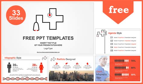 Stethoscope Hospital Symbol PowerPoint Template Slidesgo Templates
