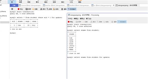 mysql 丢失更新 和 脏读不可重复读和幻读 事务隔离级别 悲观锁 乐观锁 小小脑袋 博客园