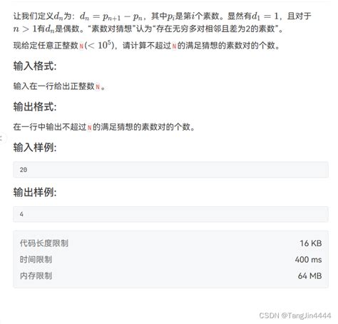 每日一题 c语言练习 csdn博客