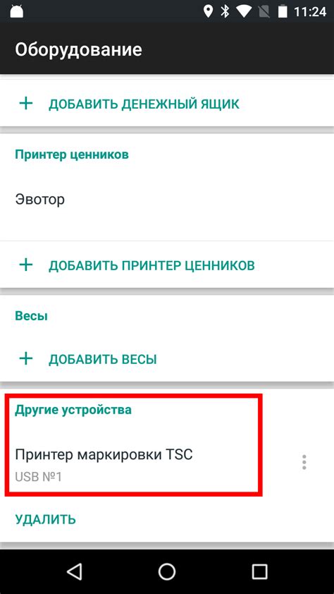 Печать этикеток с кодами маркировки [БАЗА ЗНАНИЙ]