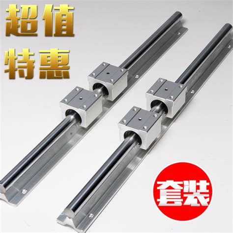 Slide Rail Cylindrical Guide Rail Linear Guide Rail Optical Axis Slider SBR Aluminum
