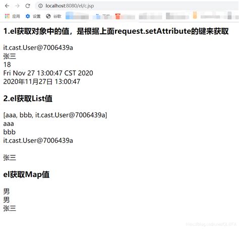 El表达式获取jsp域对象、获取对象（获取时间使用逻辑视图）、list集合可获取对象、map集合的值可获取对象el