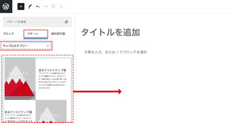 Vk Block Pattern Plugin Generator 事業案内 株式会社ベクトル