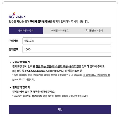 아임포트 Api 사용