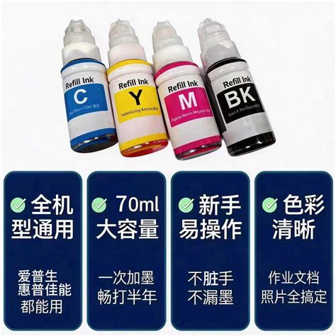 兄弟打印机专用墨水能打印多少页？适合哪些机型？ 墨水 淘宝百科网