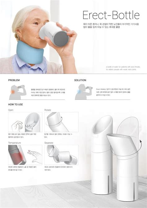2019 제14회 유니버설디자인 공모전 수상작 역대수상작 유니버설디자인 공모전 혁신적인 제품 제품 디자인 포트폴리오 의료용 디자인
