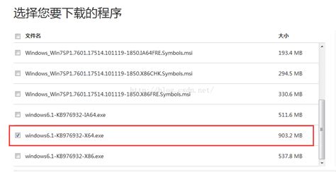 Sqlserver 安装mssql 提示操作系统不符合最低要求此计算机上的操作系统或service Pack级别不满足sql