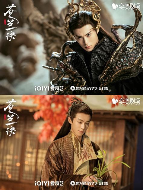 Classic Forbidden Romance 6 Reasons To Watch C Drama “love Between