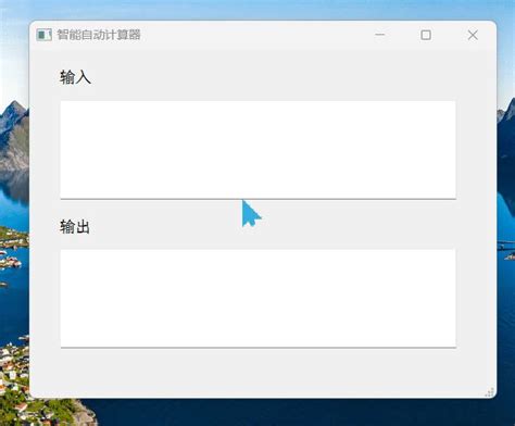 Python实战到实战：001实时计算器 知乎