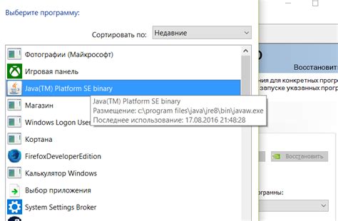 Guide Gpu Select Nvidia Legacy Launcher