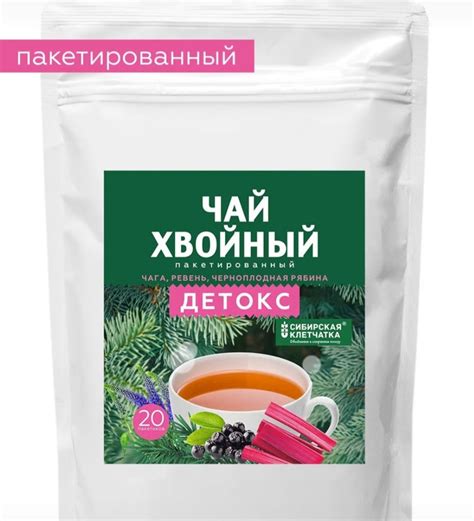 Чайный напиток Сибирская клетчатка хвойный "Детокс" | отзывы